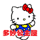 多妙公主屋