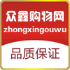 大众合兴购物中心
