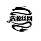 浩源丝网