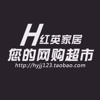 红英家居清洁好帮手