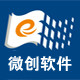 微创软件 行业软件开发服务