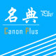 名典Plus