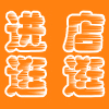 高端精品潮鞋店