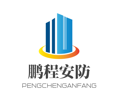 深圳鹏程安防配件工厂