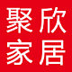 聚欣家居