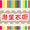 天然本草店