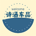 诗涵油漆辅料批发
