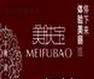 美肤宝俏女人