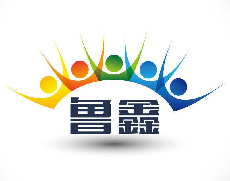 青岛鲁鑫劳保手套厂