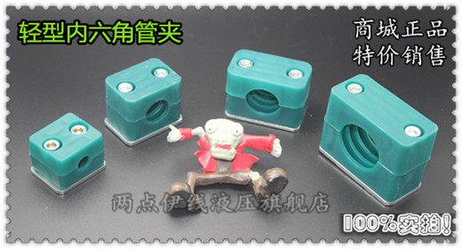 两点伊线液压旗舰店