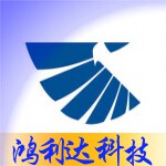汕头市鸿利达科技电子
