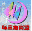 亲亲宝宝汕头站母婴店