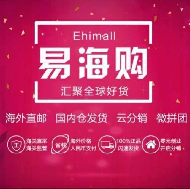 张大大上海costco代购