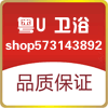 粤U卫浴0768