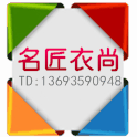 名匠衣尚货架厂