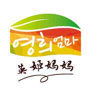 英姬妈妈朝韩美食店
