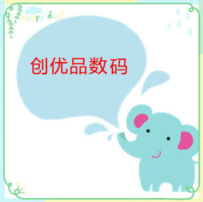 创优品智能穿戴