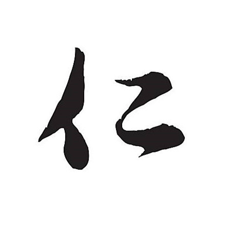 辅仁国医堂