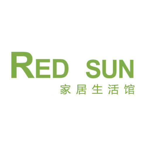 红日精品家居生活馆