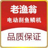 禹城锋锐电动工具有限公司
