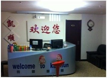 苏州(无锡)聚龙工控