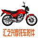 汇之兴摩托车附件