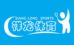 仙居县祥龙体育运动用品店