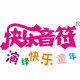 快乐音符玩具旗舰店