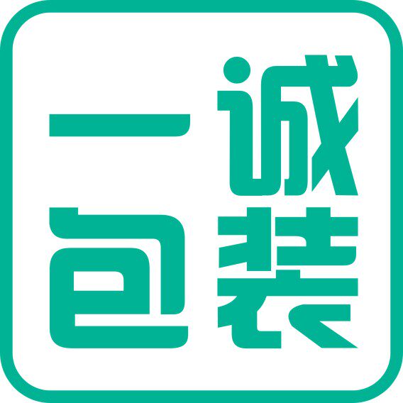 一诚包装