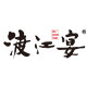 渡江宴旗舰店