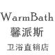 Warm Bath