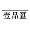 一品汇烘焙