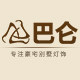鸿壬灯饰工厂店