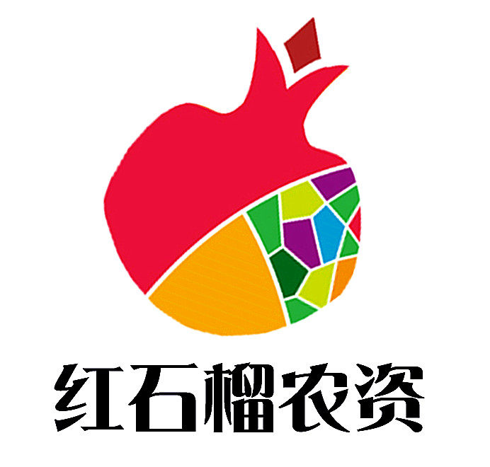 红石榴农资