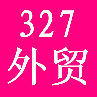 327女装服饰店