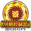 光盘拷贝机批发