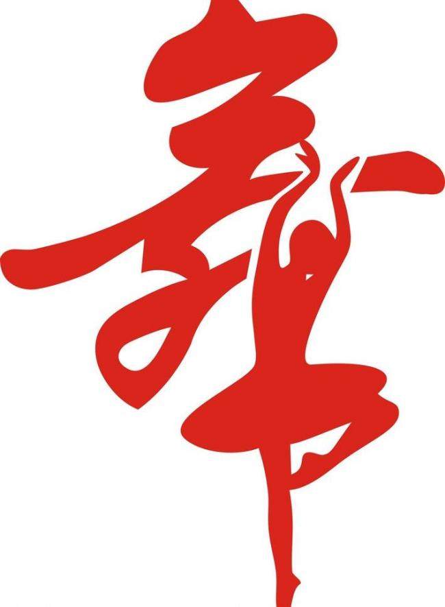 舞之韵舞蹈用品商城
