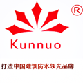 坤诺防水材料