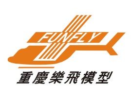 樂飛模型
