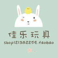 佳乐玩具礼品店