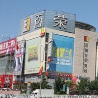 北京赛的玩具体验店