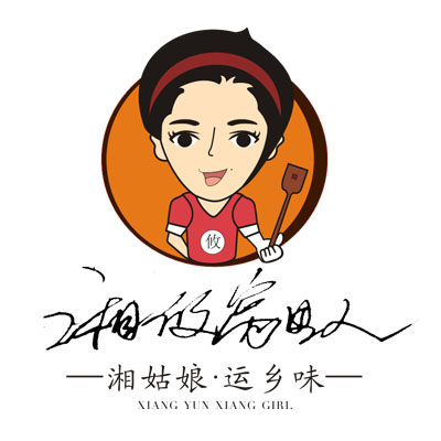 湘攸窝里人
