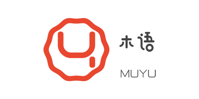 一一木语