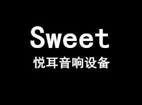 悦耳音响设备
