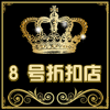 虫虫总动员6号