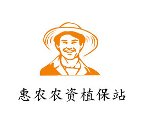 江苏惠农植保站