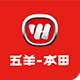 五羊本田纯正原厂部件