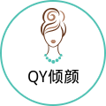 QingYan倾颜