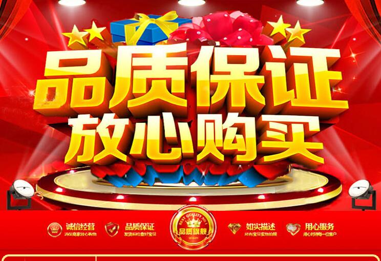 家福商行