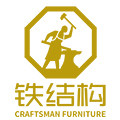 铁结构工艺家具